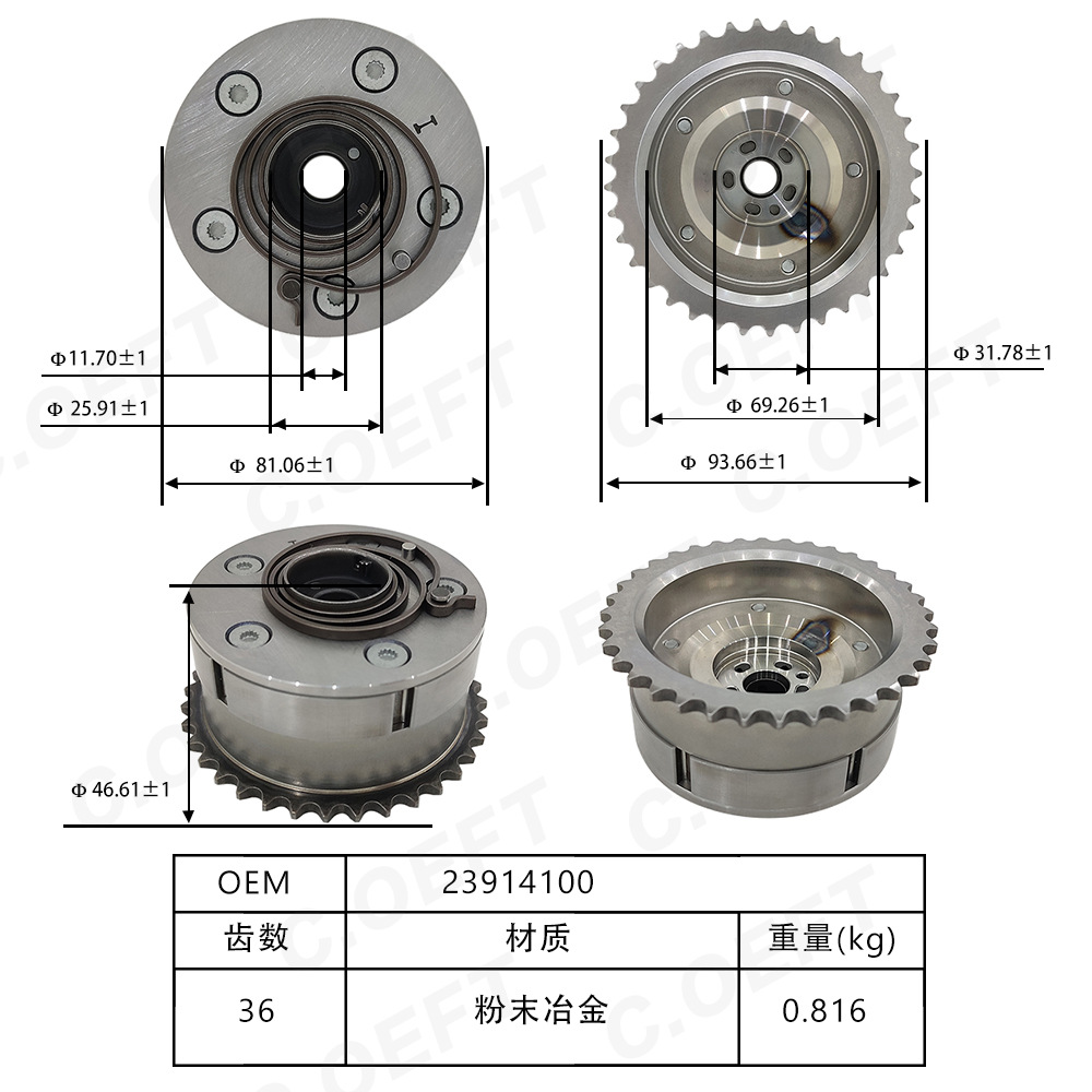 适用于五菱N12正时齿轮相位调节器凸轮轴链轮23914100发动机-阿里巴巴