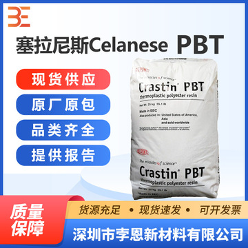 塞拉尼斯Celanese PBT Celanex J600聚丁烯对苯二甲酸酯-阿里巴巴