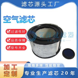 AP生产批发270-7257空滤替代 工业环保设备空压机除尘滤清器-阿里巴巴