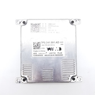 7P5941591AD原装拆车LED大灯模块安定器适用大众探歌高尔夫斯柯达-阿里巴巴