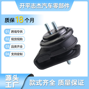 11610-65D00 适用于铃木 超级维特拉 发动机支架 机脚胶 厂家直销-阿里巴巴