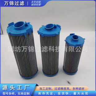 4220427变速箱液压油滤芯采煤机挖掘机矿山支架车过滤-阿里巴巴