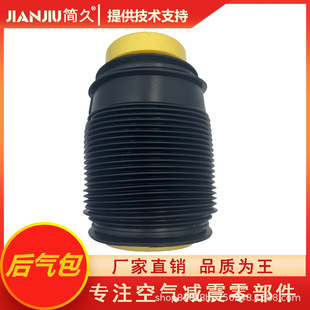 适用奔驰W212E级两驱四驱后气包气囊空气弹簧减震2123200725/0825-阿里巴巴