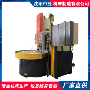 数控立车CK5116精密加工现货全新CK5116数控立式机床车削直径1600-阿里巴巴