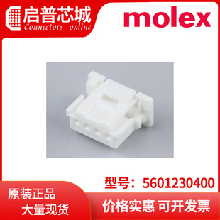 Molex 5601230400连接器 DuraClik 560123-0400压接外壳-阿里巴巴