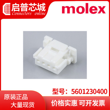 Molex 5601230400连接器 DuraClik 560123-0400压接外壳-阿里巴巴