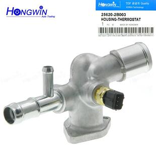 适用于 现代起亚汽车 带温度传感器发动机节温器外壳 25620-2B003-阿里巴巴