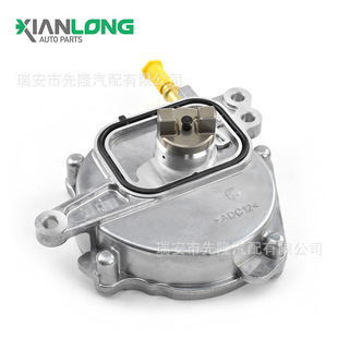 29300-0011 29300-2041 29300-25012 真空泵 适用丰田 雷克萨斯-阿里巴巴