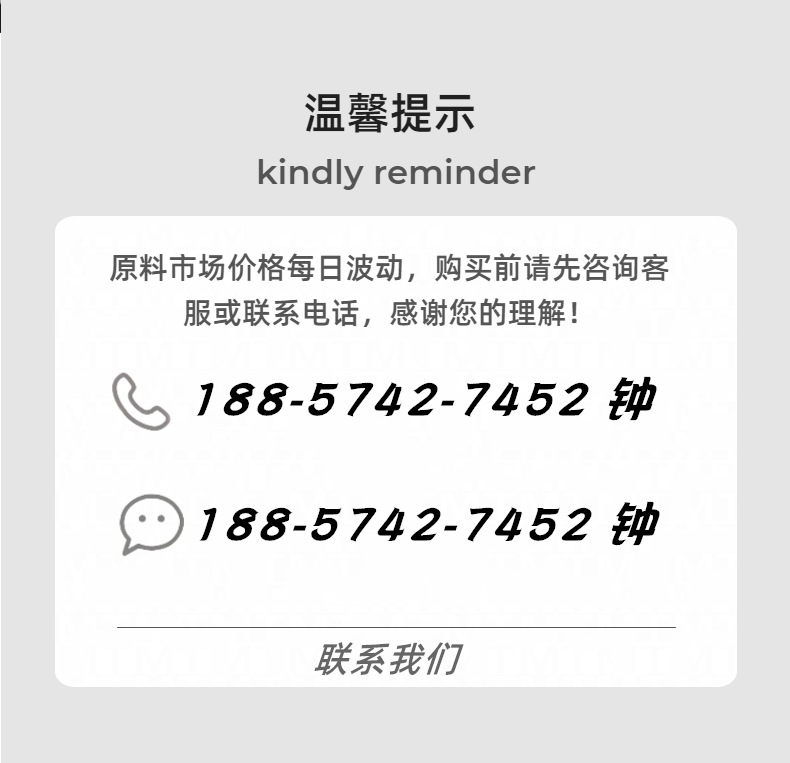 金发PP新料颗粒KF-K8003/Z30S/T30S宁波金发新材料聚丙烯原料-阿里巴巴