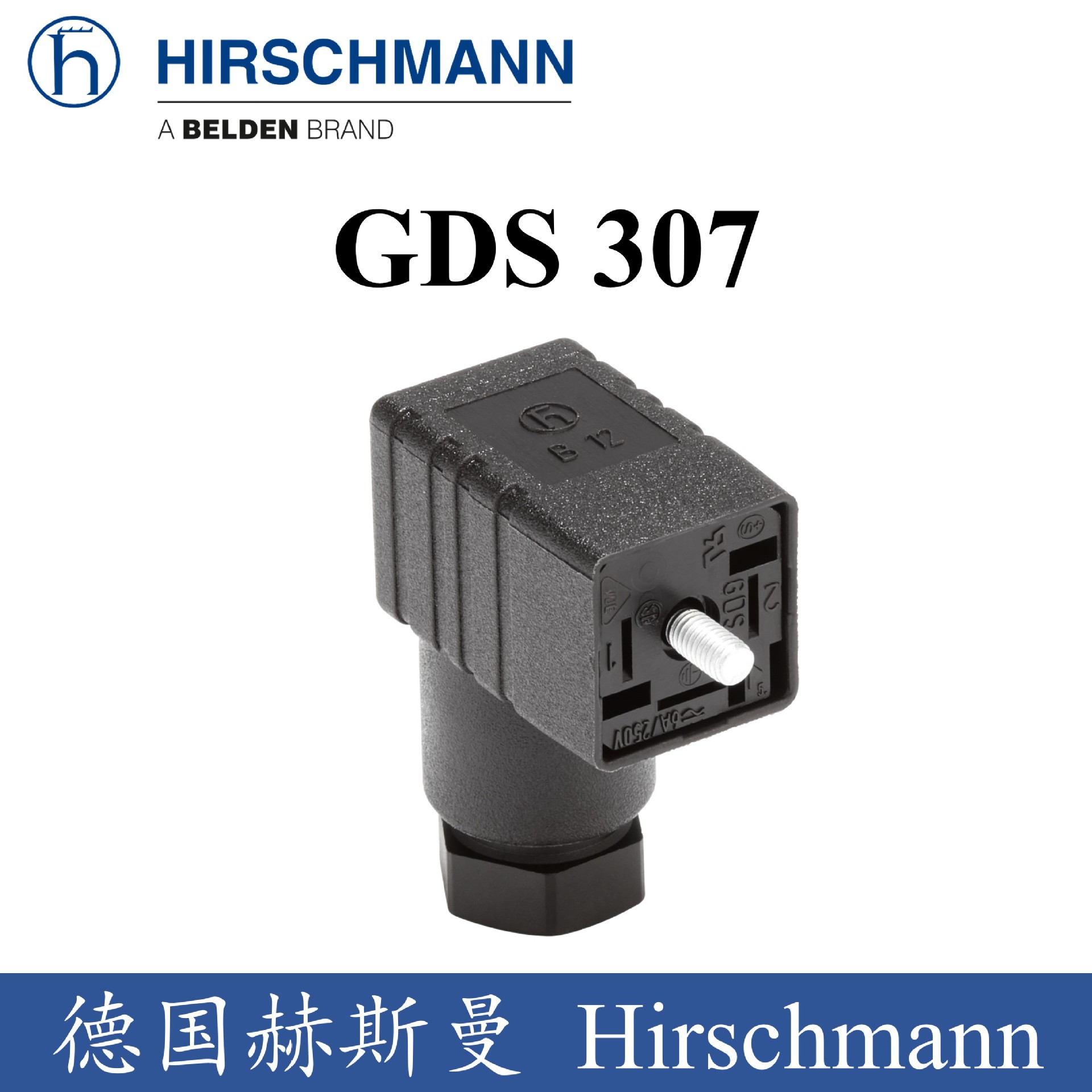 德国Hirschmann赫斯曼连接器电液控制电磁阀C型插座4芯GSSA 300-阿里巴巴