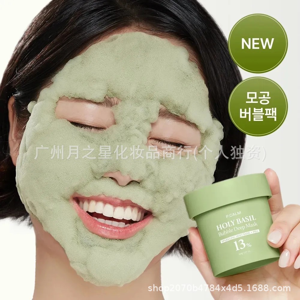 TK跨境圣罗勒泡泡深层面膜Holy Basil Sparking Bubble Maskbaok-阿里巴巴