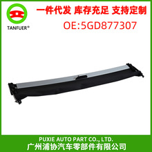 天窗总成-天窗总成批发、促销价格、产地货源 - 阿里巴巴