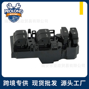 35750-TLY-H01 35750-TEA-H01适用本田玻璃升降器开关车窗控制总-阿里巴巴