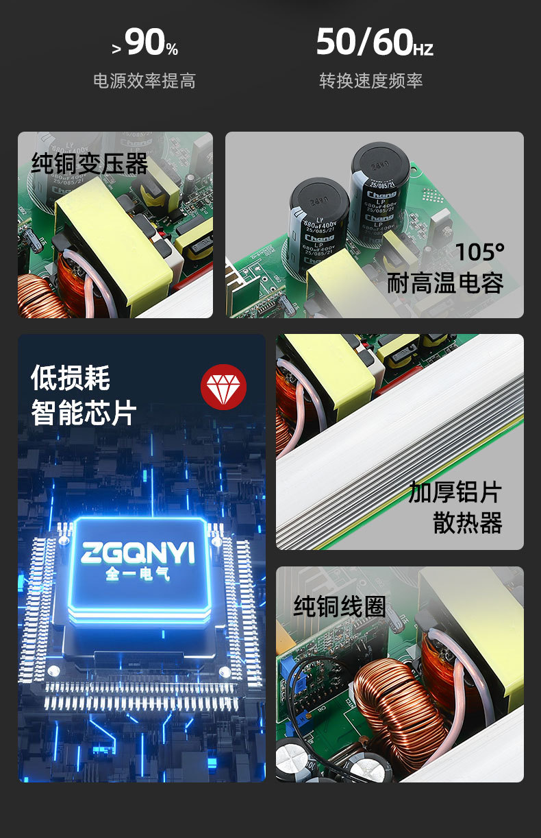 大功率开关电源QYL-1000W/2000W/3000W/5000W/9000W可信号控制-阿里巴巴