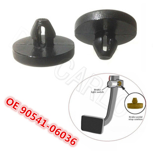 90541-06036适用丰田雷克萨斯离合器制动踏板刹车灯开关缓冲垫块-阿里巴巴
