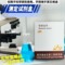 南京建成 植物丙二醛（MDA）测试盒 48T A003-3-1-阿里巴巴