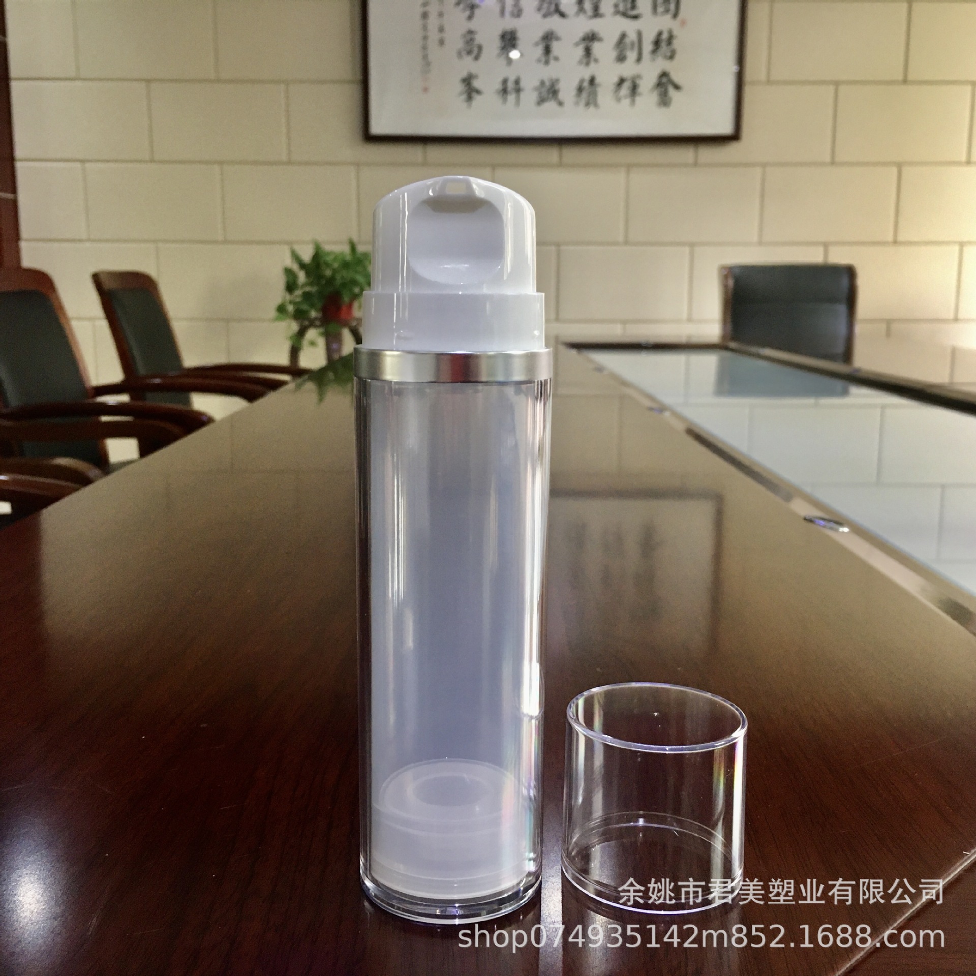 50ml 80ml 120ml AS双层真空瓶 透明塑料护肤品包装-阿里巴巴