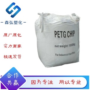 PETG塑料 华宏化纤WS-501N 高韧性 高光泽 板材 片材挤出成型原料-阿里巴巴