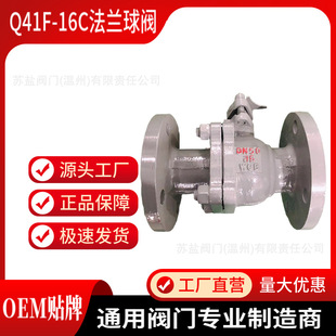 Q41F-16C国标WCB铸钢软密封球阀二段球阀浮动式法兰球阀手动球阀-阿里巴巴