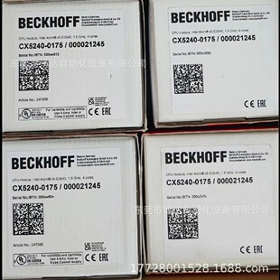 倍福BECKHOFF CX5240-0175 全新原装正品 议价-阿里巴巴