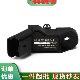 进气压力传感器适用标志帅客1920AJ 467680 89365830 9639381480-阿里巴巴