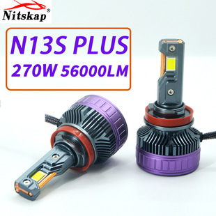 三铜管270W汽车LED大灯H7H1H11H490059012高流明解码灯前大灯-阿里巴巴