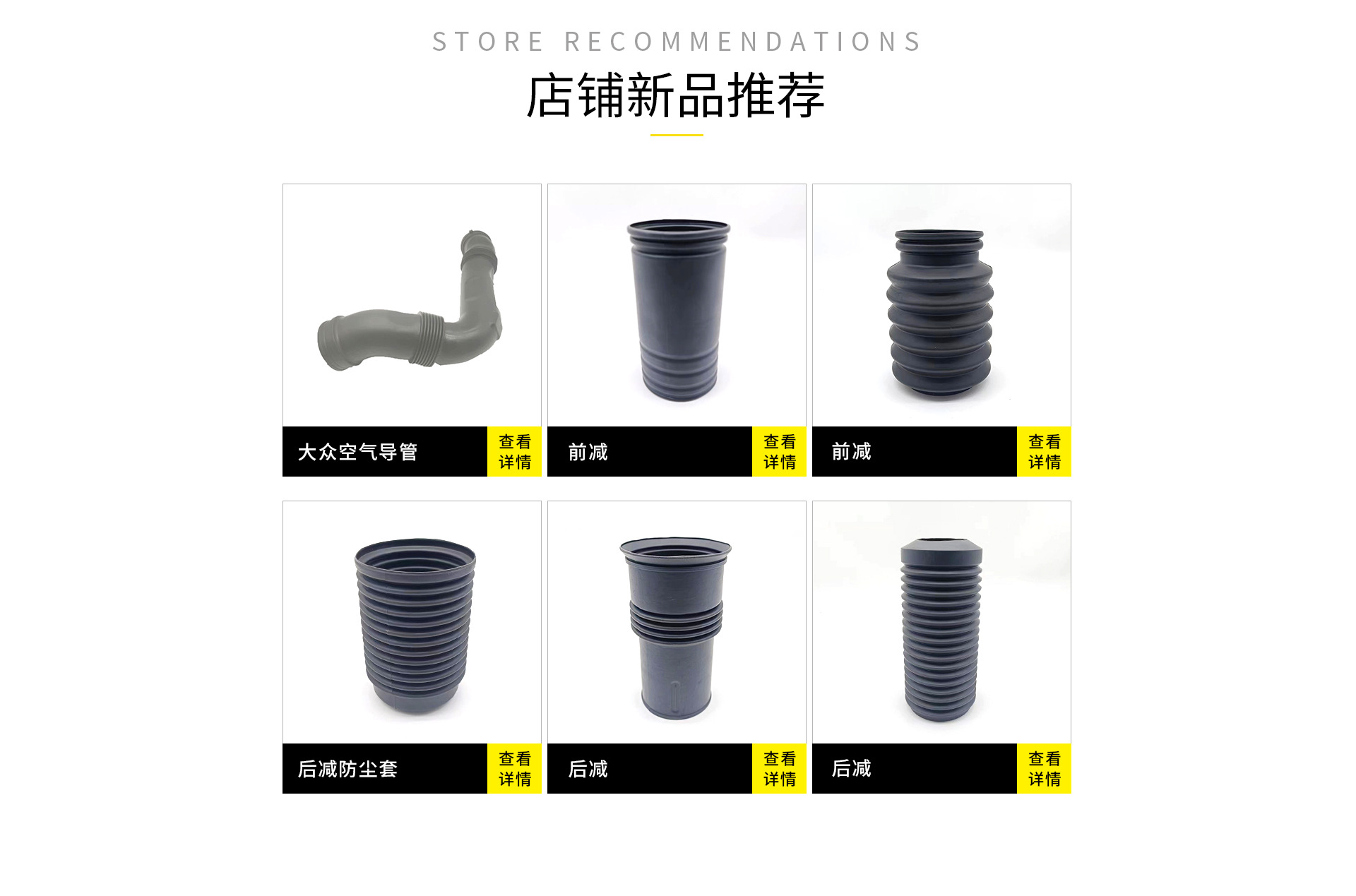 清河县腾兴汽车配件厂_阿里巴巴旺铺