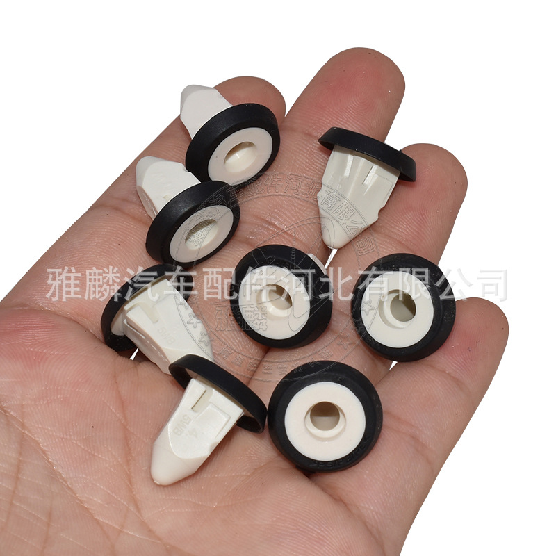 适用宝马3系 5系 X3 X5 X6后车牌照架框固定螺母底座卡扣卡子-阿里巴巴