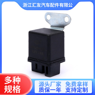 五十铃继电器 8941288560 可调频率12V/24V汽车转向灯通用继电器-阿里巴巴