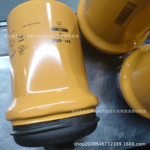 厂家供应541-6956 油水分离滤芯 5416956替代卡特油水分离滤清器-阿里巴巴