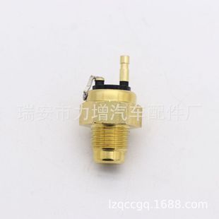 厂家供应 385720101 水温传感器 176-7705-阿里巴巴