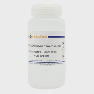 ST673-500ml TBSTw (10X) (TBS with Tween-20, 10X) 碧云天-阿里巴巴