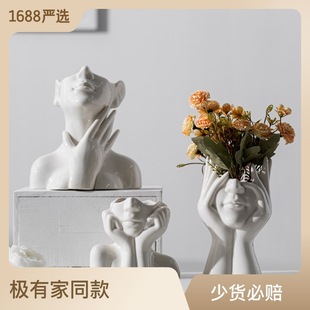 莫狄森白色人体艺术摆件思考者装饰品摄影道具创意陶瓷花瓶插花器-阿里巴巴