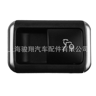 A2049055602 适用于奔驰车窗开关一件代发-阿里巴巴