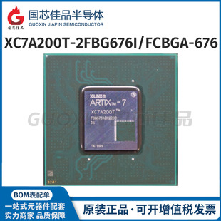 XC7A200T-2FBG676I封装FCBGA-676微控制器可编程逻辑器IC原装全新-阿里巴巴