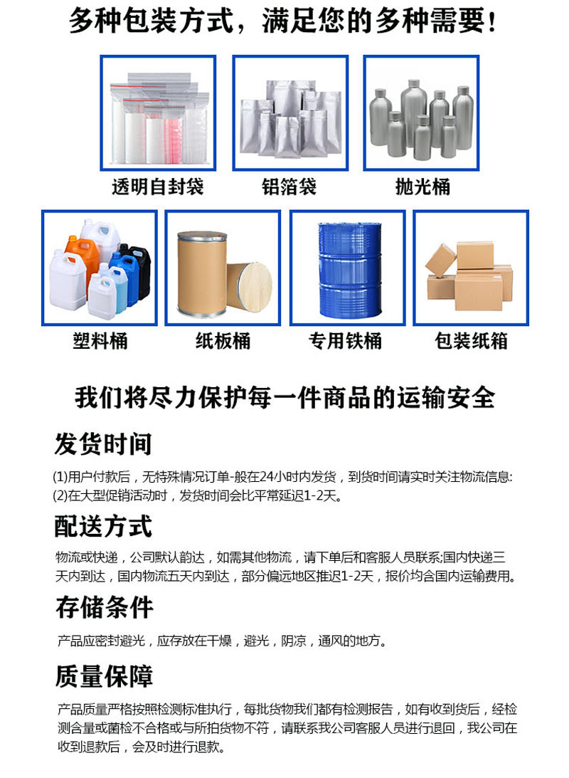 齐墩果酸98% 现货供应女贞子提取物HPLC金龟莲提取物Oleanic acid-阿里巴巴