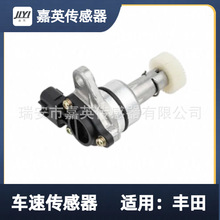 瑞安市嘉英传感器有限公司_阿里巴巴旺铺