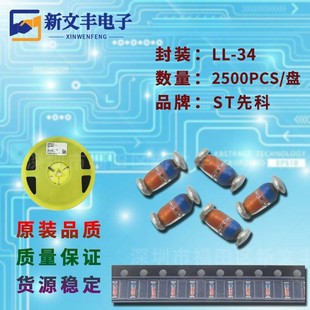 ZMM5243B封装LL-34齐纳稳压管/贴片二极管 全新原装-阿里巴巴