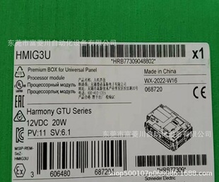 施耐德触摸屏 HMIG3U 全新实拍现货 议价-阿里巴巴