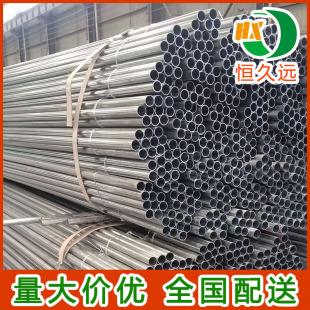 武汉恒久远厂家批发KBG管/JDG管20*1.0镀锌线管配件销售穿线管-阿里巴巴