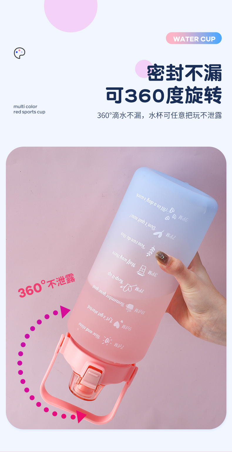 渐变色运动水杯2000ML大容量磨砂太空杯便携户外随行运动渐变水壶-阿里巴巴
