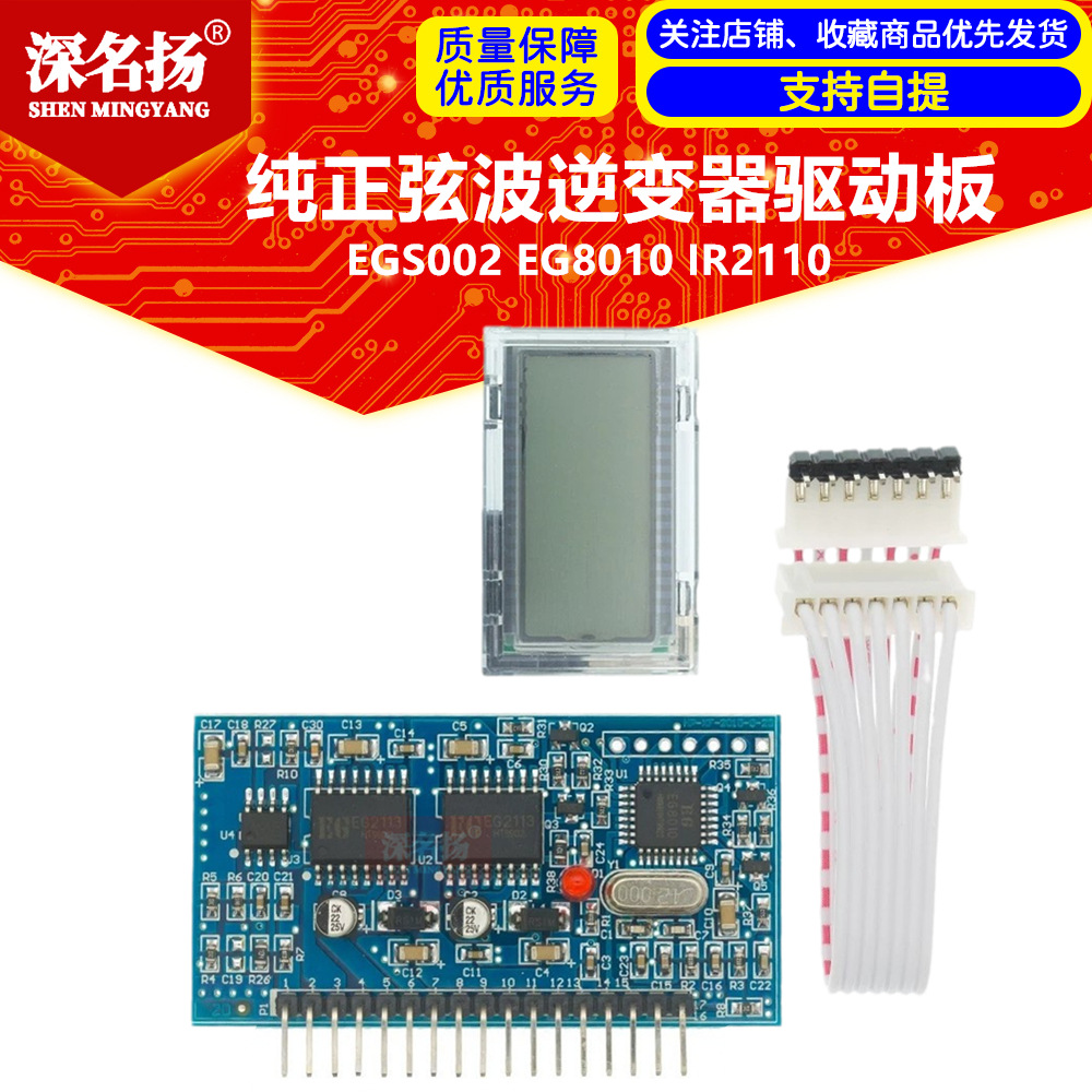 eg8010-eg8010批发、促销价格、产地货源 - 阿里巴巴