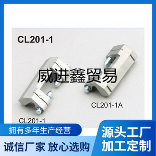 生久柜锁 锌合金铰链 CL201-1 CL201-2 CL201-3 CL201-4 -5 -6 -9-阿里巴巴