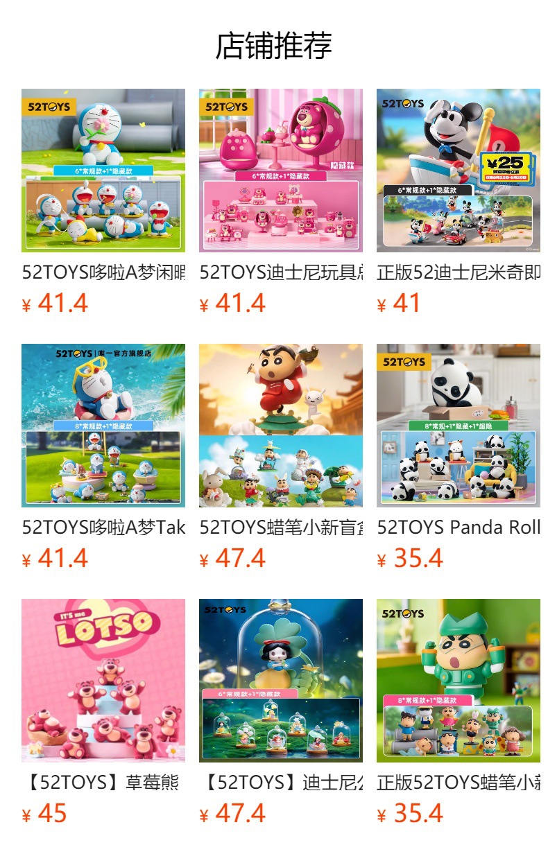 52TOYS迪士尼冰雪奇缘系列水晶球盲盒潮玩手办周边礼物摆件玩具-阿里巴巴