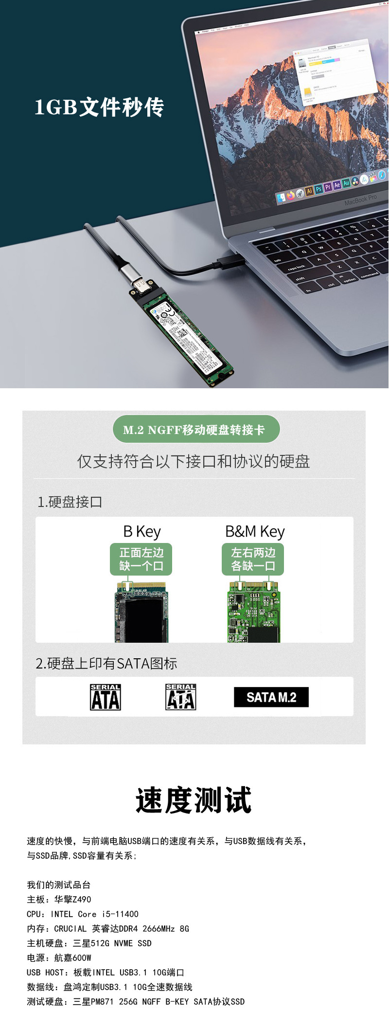 JMS580转接板NGFF m.2 Bkey SATA硬盘SSD转USB3.1TYPE-C10G扩展卡-阿里巴巴