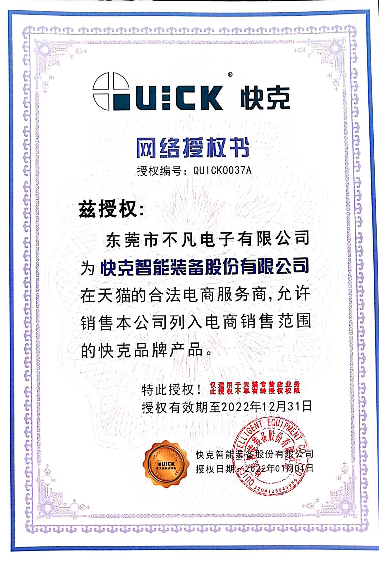快克(QUICK)498静电手腕带测试仪静电手环检验仪腕带监控仪-阿里巴巴