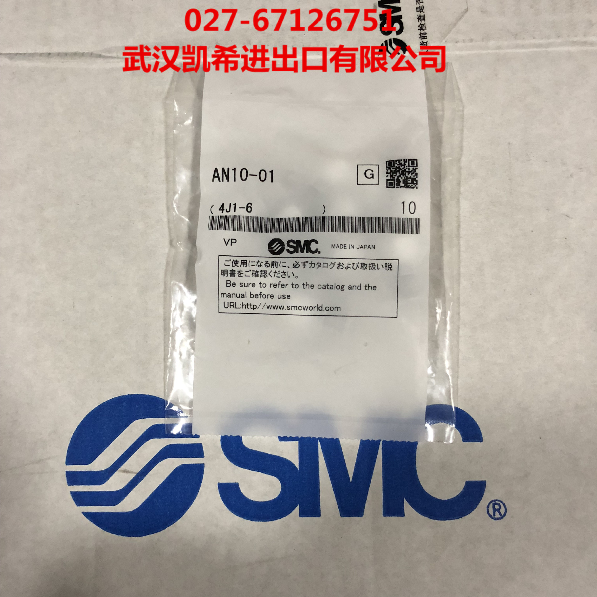 SMC消声器AN600-10 AN500-06 AN700-12 AN800-14拍前请询价-阿里巴巴