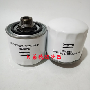 供应2650903236 2650903236液压油滤芯高效率05821149 05821150-阿里巴巴