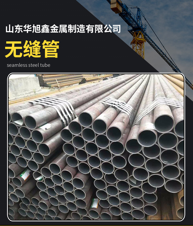 厂家直供Q235B无缝钢管 20#45#口径厚壁无缝钢管零售切割无缝钢管-阿里巴巴