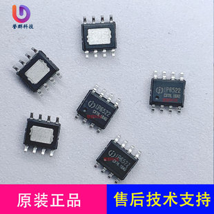 英集芯IP6522+IP2188(18/20/24W)完美替代车充IP6520输出协议灵活-阿里巴巴